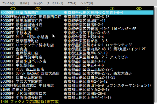 Go言語(golang)でTUIアプリを作ろう 第二部入魂編 ( その5 TUIアプリケーションへの作成 ) - TORIO's blog